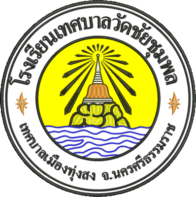 ระบบจัดการเว็บไซต์ | CCP